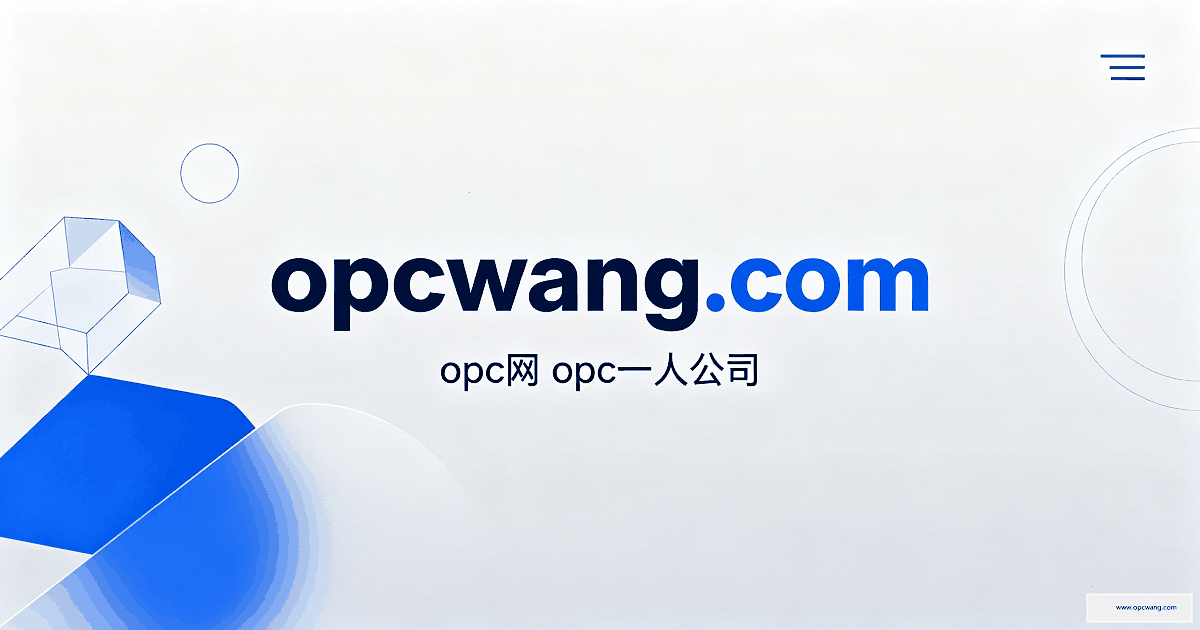 AI科技热点日报：MiniMax M3发布、Anthropic估值近万亿、国产芯片突破 - OPC一人公司网